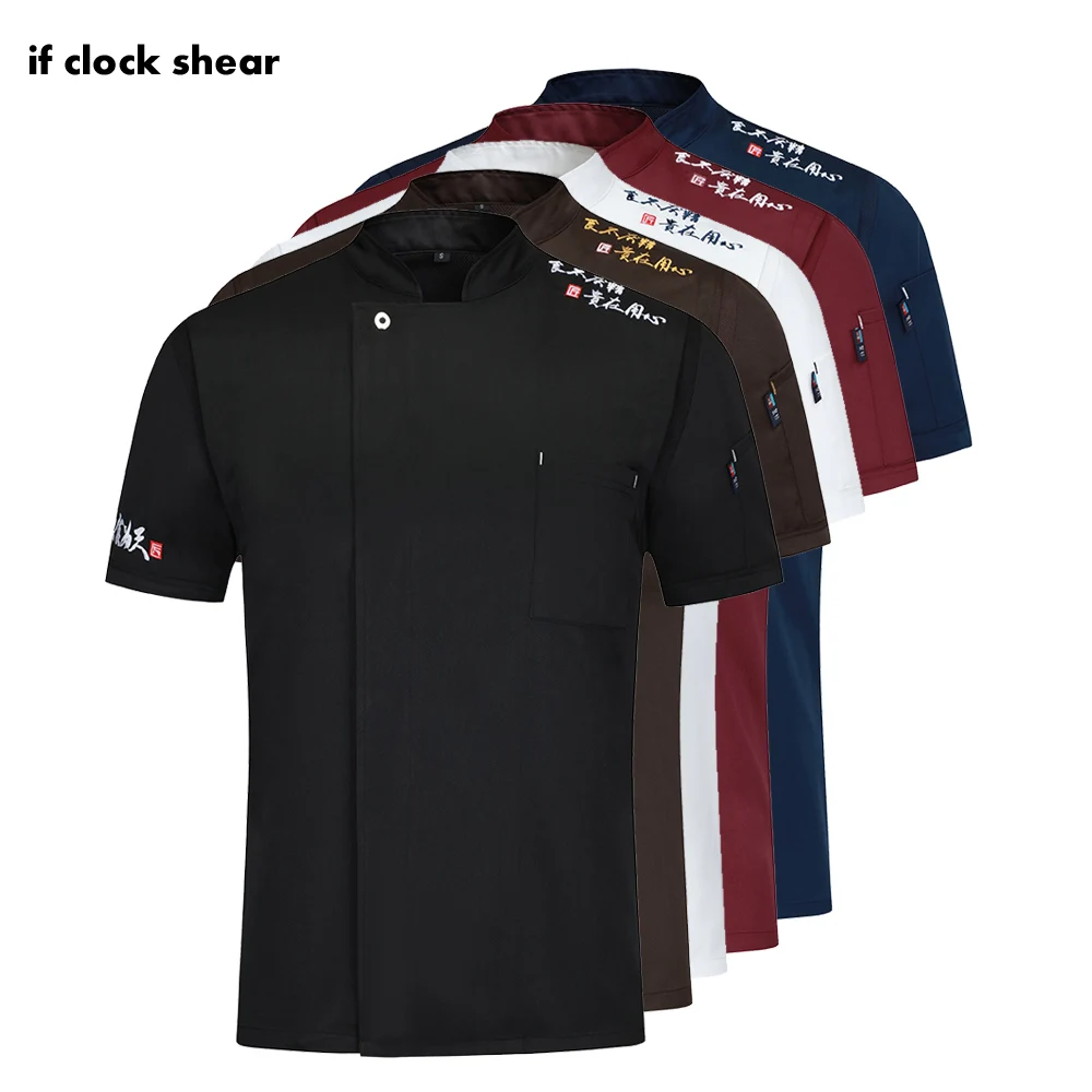 Unisex Food Service Kitchen Chef Uniforms Restaurant Workwear Cooker ...
