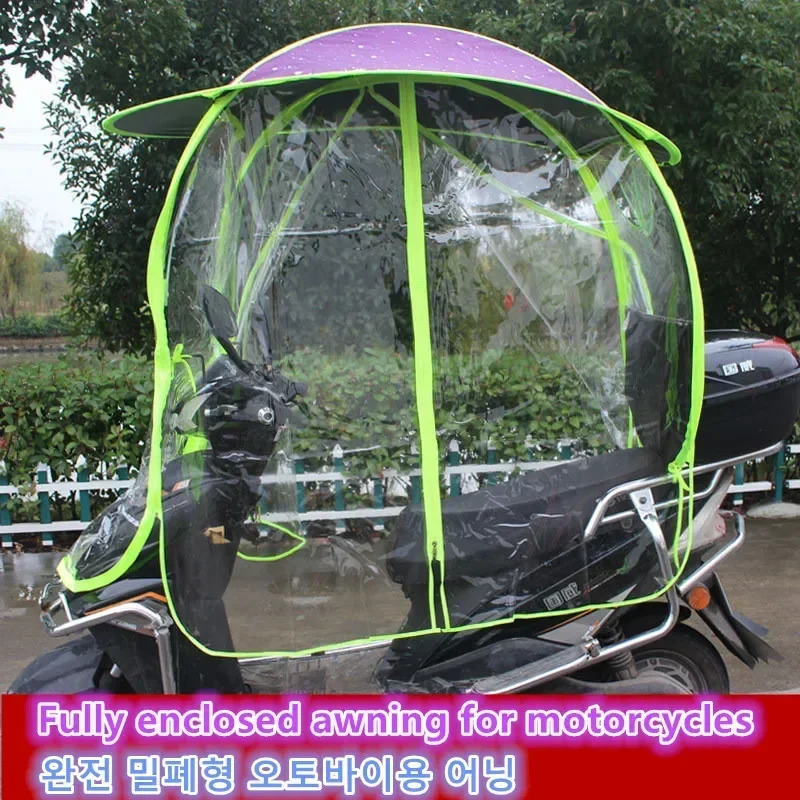 New Fully Enclosed Canopy Removable Electric Vehicle Sunshade ...