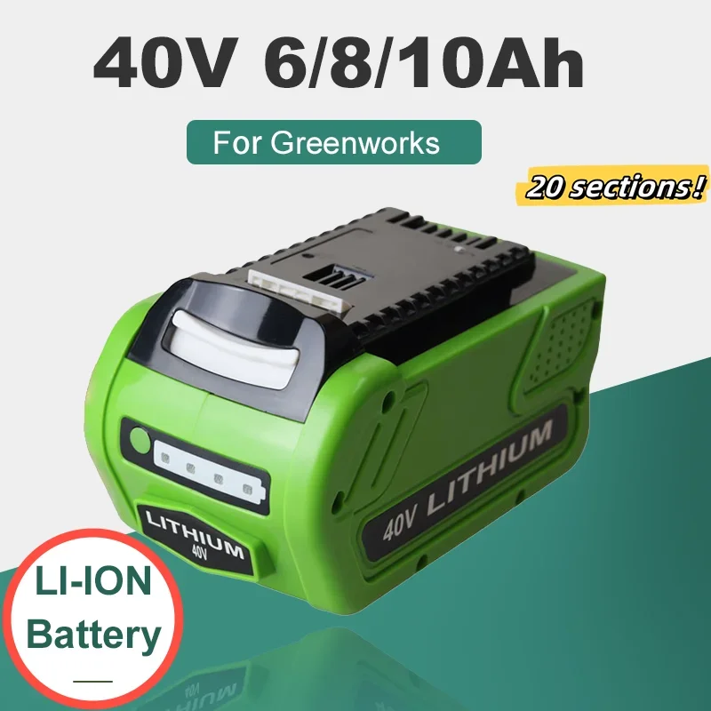 LI-ION-GreenWorks-40V-G-MAX-29252-20202-22262-25312-25322-20642.jpg