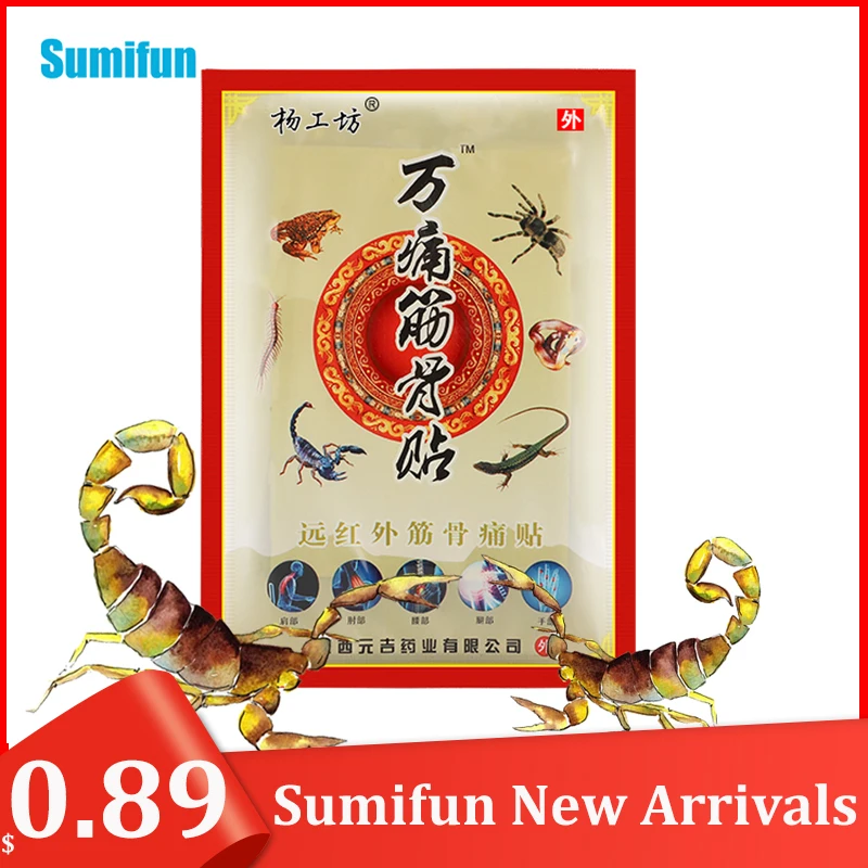 8pcs-Scorpion-Venom-Medical-Plaster-Knee-Back-Pain-Relief-Patch-Treat ...