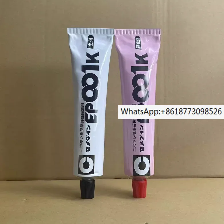 Original-imported-Shimin-hard-EP001K-epoxy-resin-adhesive-AB-adhesive ...