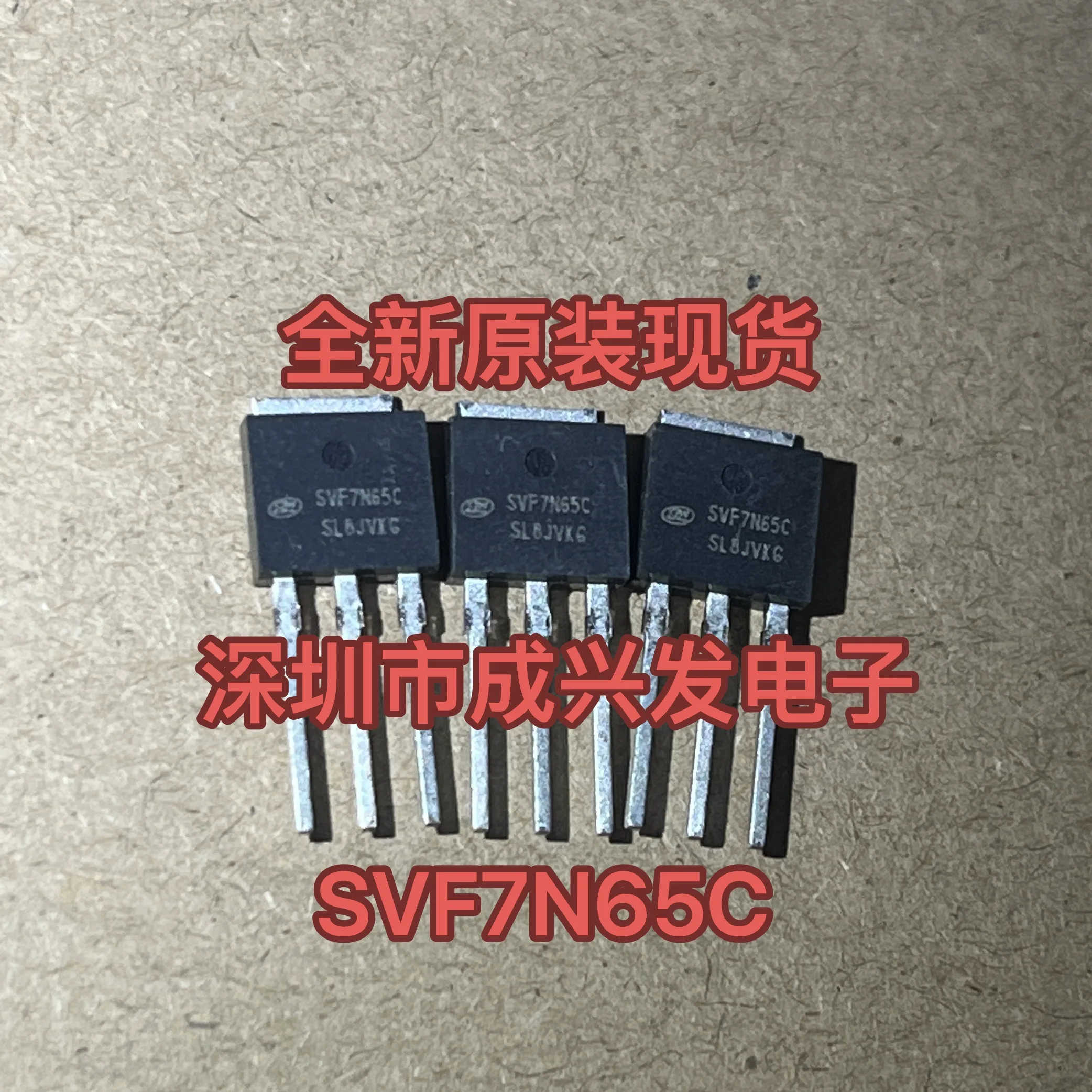 10PCS SVF7N65C 7A 650V TO-251 MOSFET MOS IGBT New Original Transistor ...