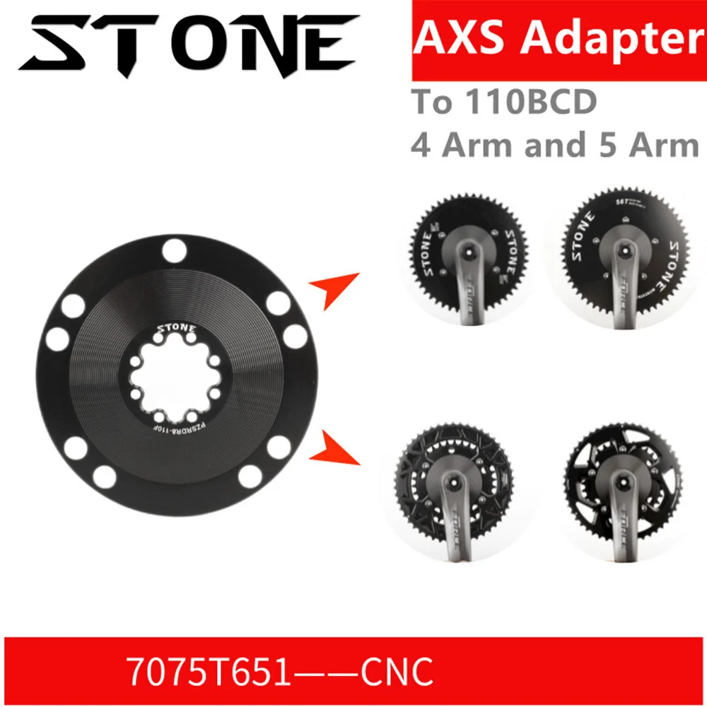 Stone Axs Chainring Adapter Converter Spider 110 Bcd For Sram Force Red Etap Quard Road Bike ...