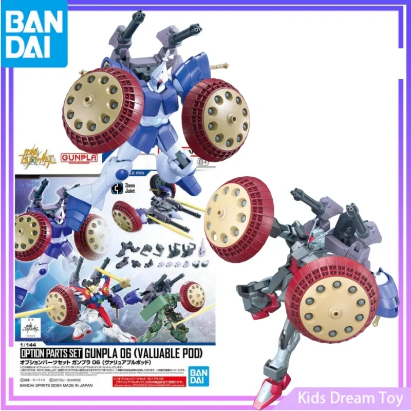 Bandai in Stock Original GUNDAM 1/144 OPTION PARTS SET GUNPLA 06 ...
