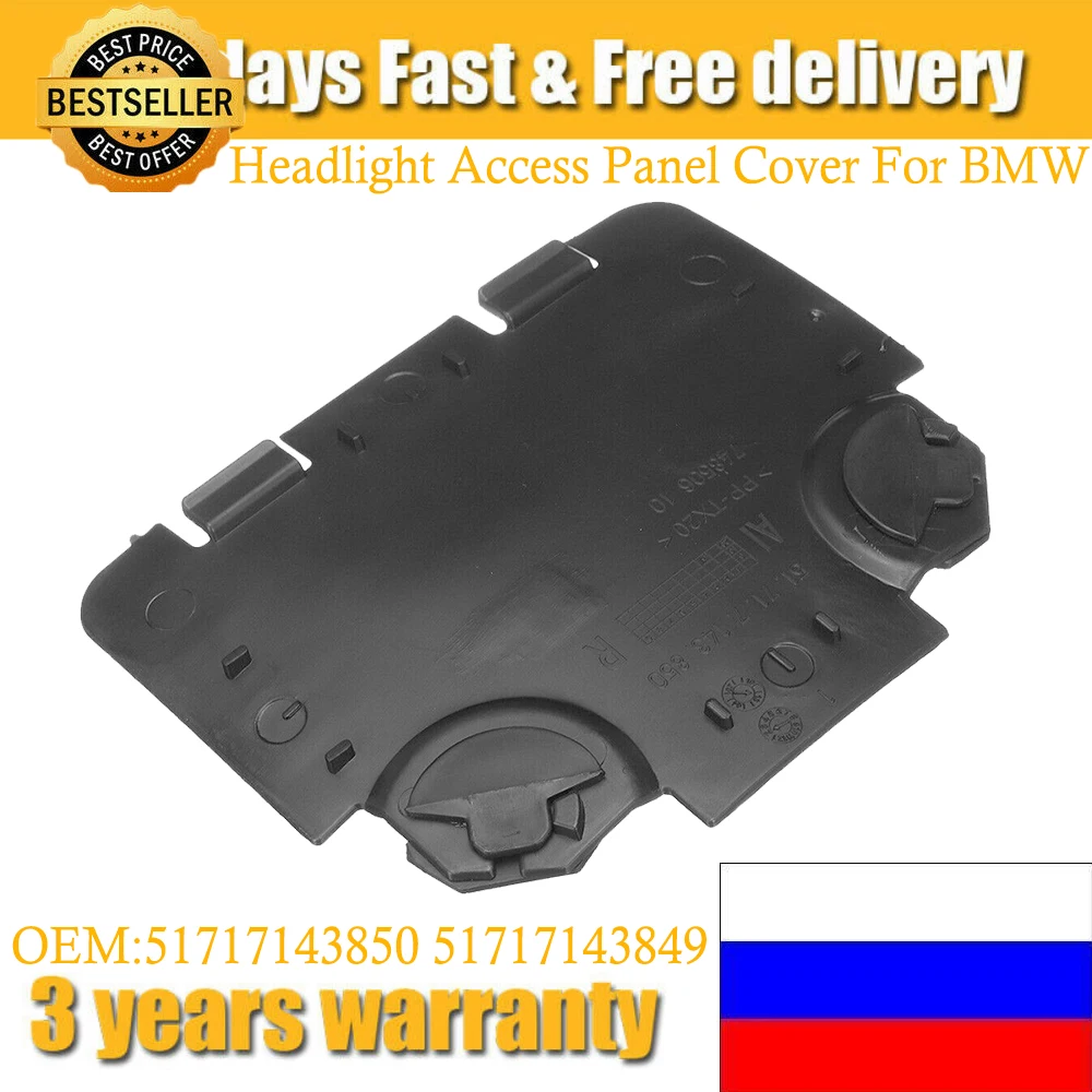 51717143850 51717143849 Front Right /left Wheel Fender Liner Arch ...