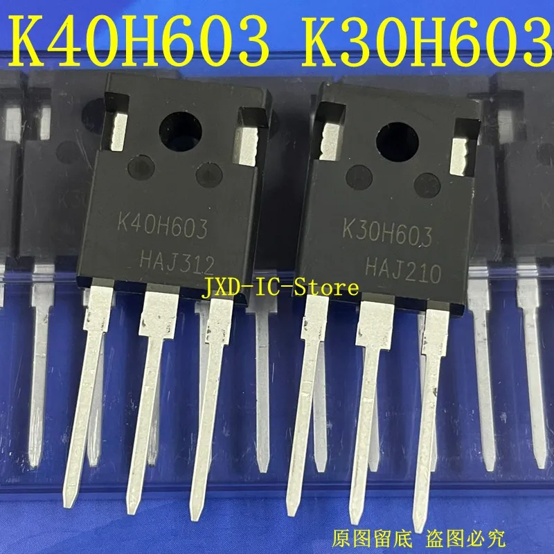 10PCS-New-Imported-Original-IKW40N60H3-K40H603-IKW30N60H3-K30H603-TO ...