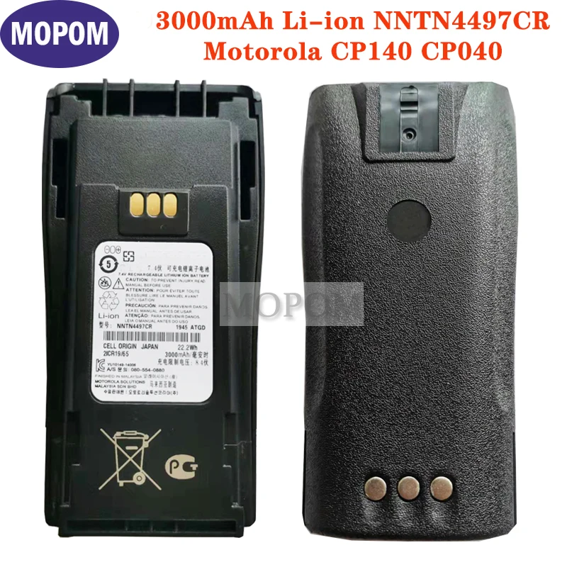 NNTN4497-2250mAh-Rechargable-Li-ion-Battery-High-Capacity-For-Motorola ...