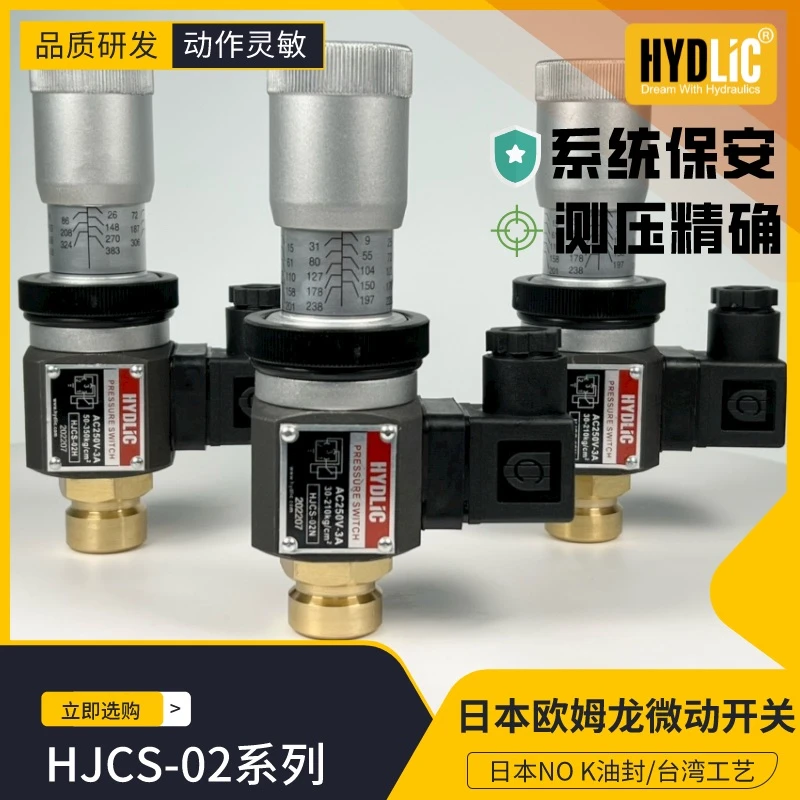 Pressure Switch Jcs-02n Jcs-02h Jcs-02nl Hydraulic Pressure Relay Switch Valve Hjcs-02n Hjcs ...