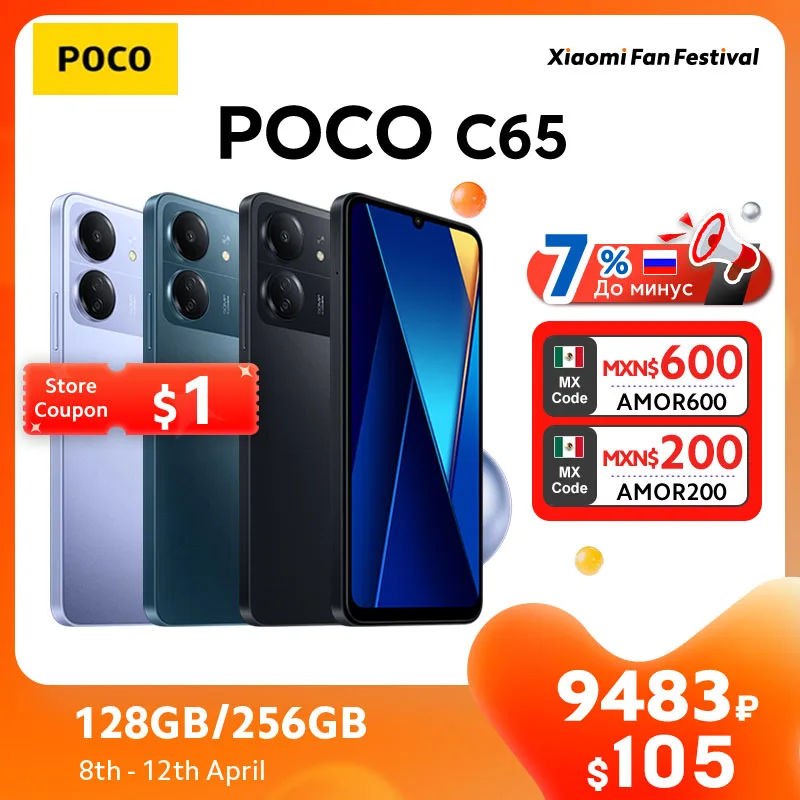 Store Home Products Feedback