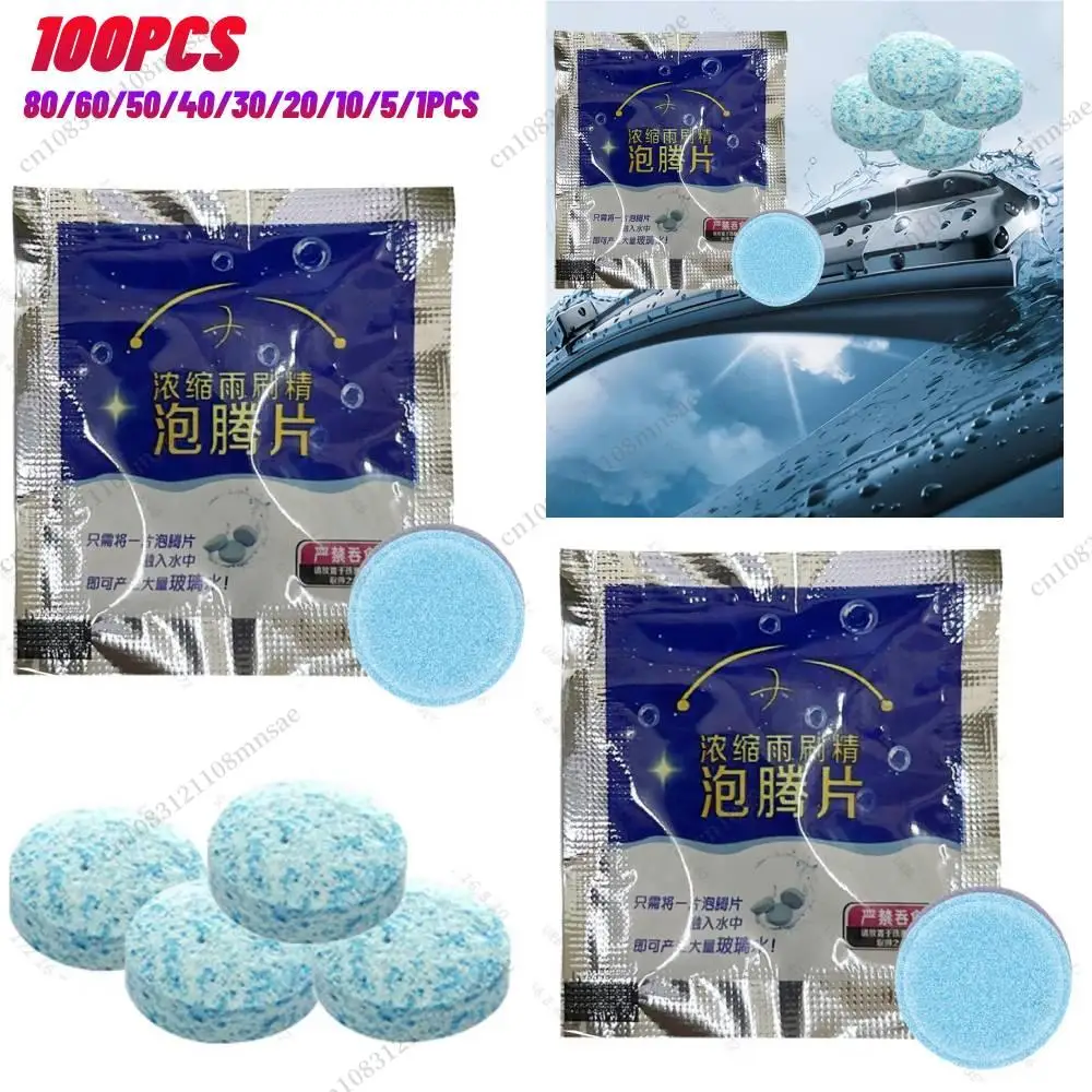 100/1PCS Car Windshield Glass Concentrated Washer Tablets Wiper Toilet ...