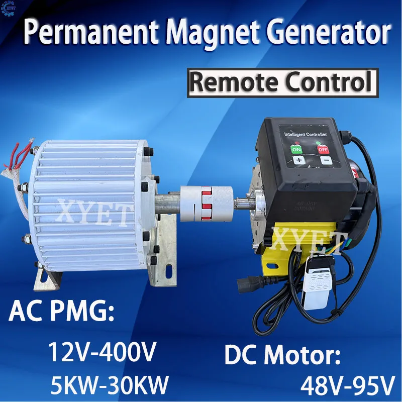 Low Noise 5KW 10KW 20KW Permanent Magnet Generator 48V 96V 110V Free ...