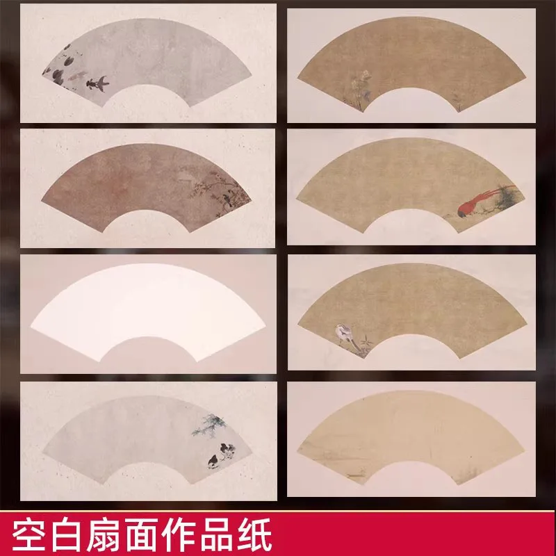 Fan-Shaped Xuan Paper for Artists, 10 Pcs Antique Style Wax-Dyed Rice ...