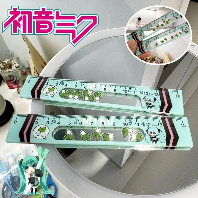 15cm-Hatsune-Miku-Straight-Rulers-Kawaii-Plastic-Drawing-Tools-Student ...