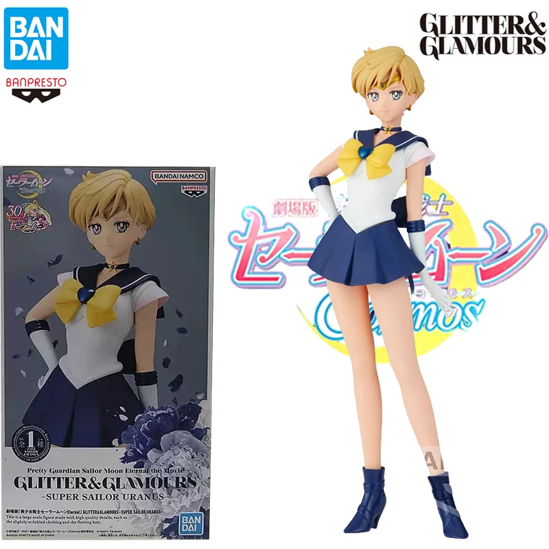 Super Sailor Uranus
