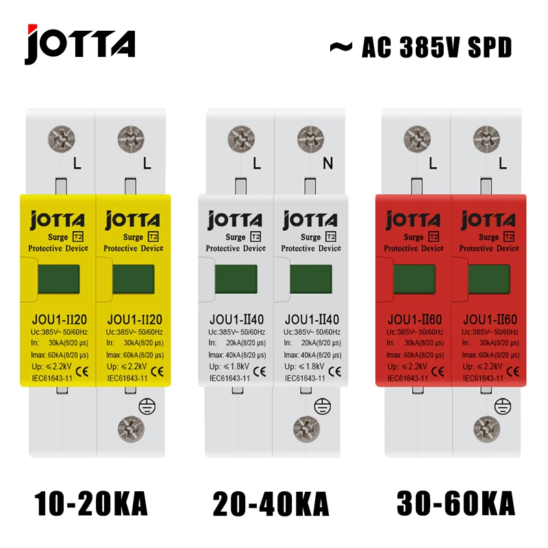 SPD-2P-10-20KA-20-40KA-30-60KA-D-Type-385VAC-House-Surge-Protector ...