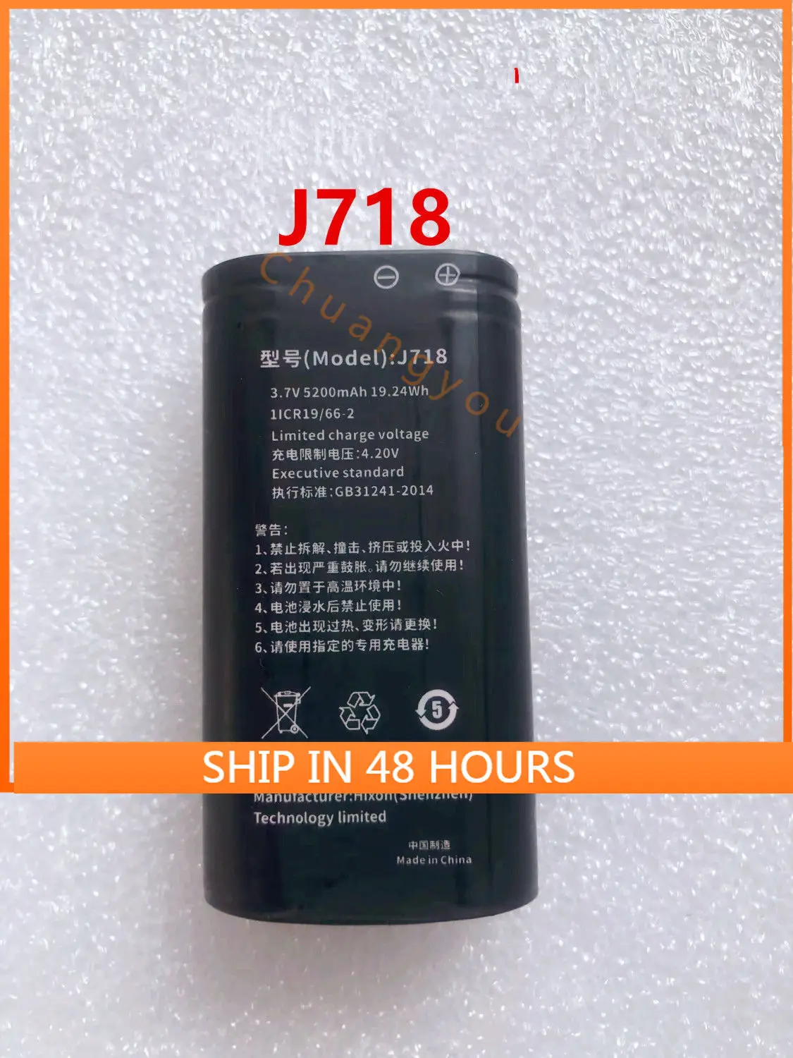 For-Chainway-C61-UHF-RFID-Intelligent-Handheld-POS-Terminal-J718-Handle ...