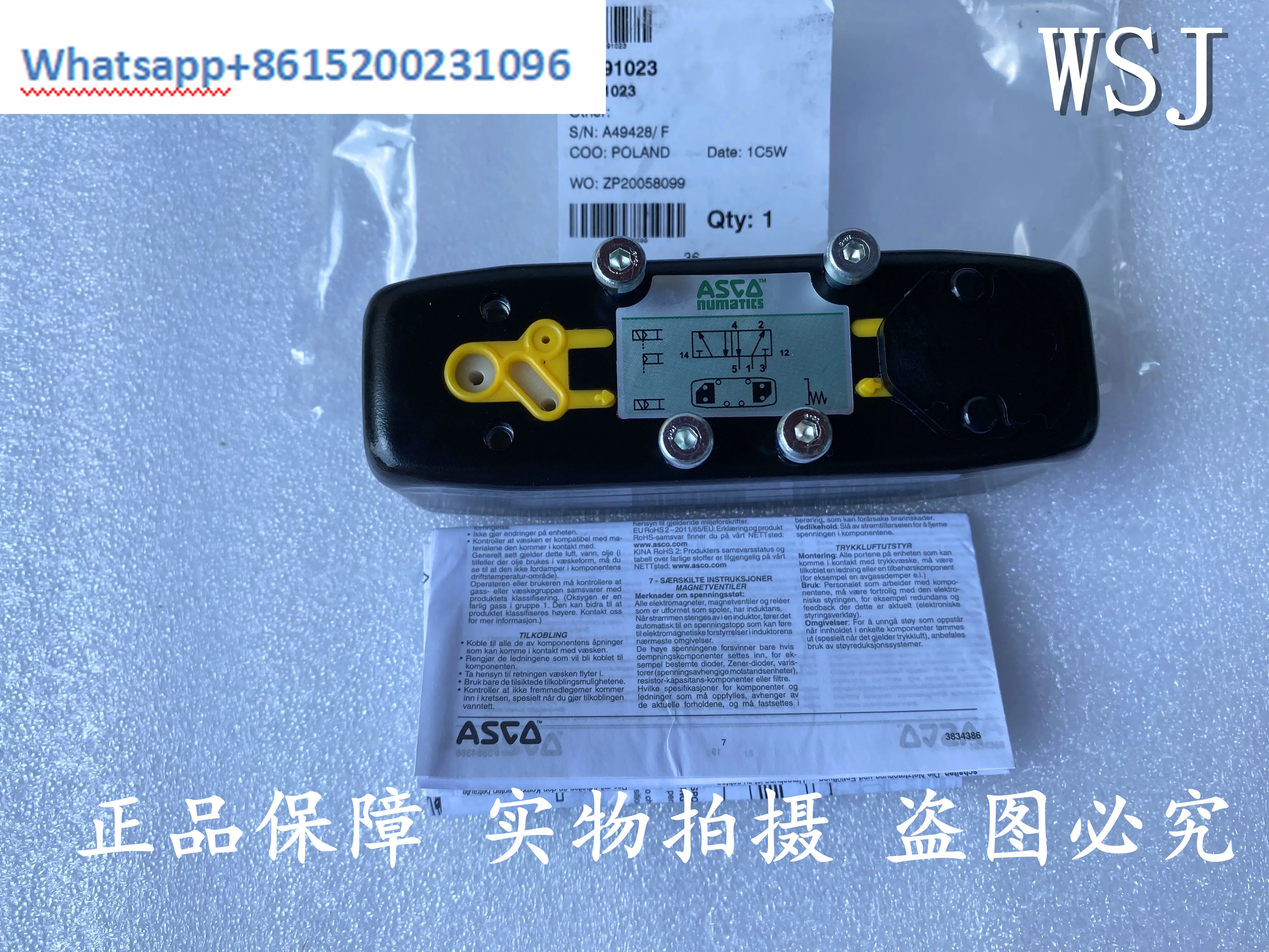 54191023-Electromagnetic-Valve-Authentic-Guarantee-5811180000.jpg