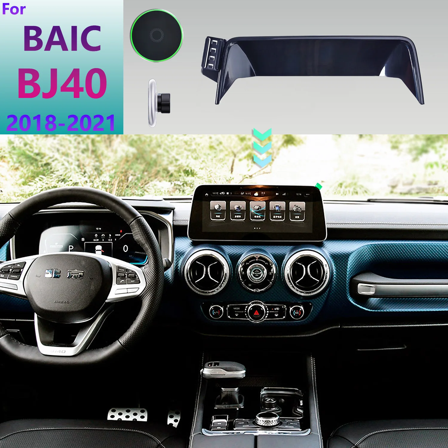 For BAIC BJ40 2021 2020-2018 Car Phone Holder Screen Fixed Base ...