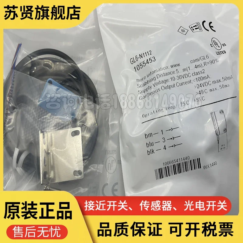 GL6-P1212-GL6-N1111-GL6-P1111-GL6-P1112-GL6-P4211-GL6-N1211-GL6-P4212 ...