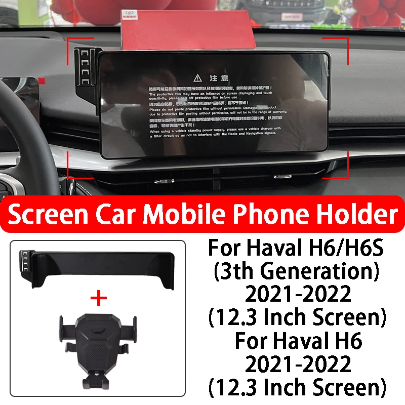 Screen Special Car Mobile Phone Holder 360 ° Rotation GPS Stable Phone ...