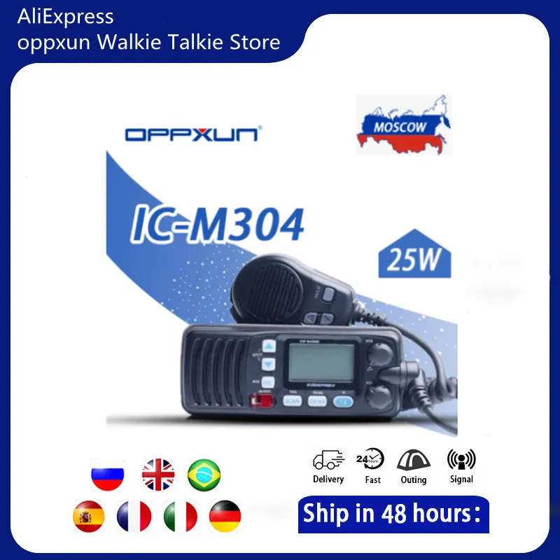 ICOM-IC-M304-Waterproof-VHF-Marine-Submersible-Shipboard-ICM304-Walkie-talkie-25W-Scanner ...