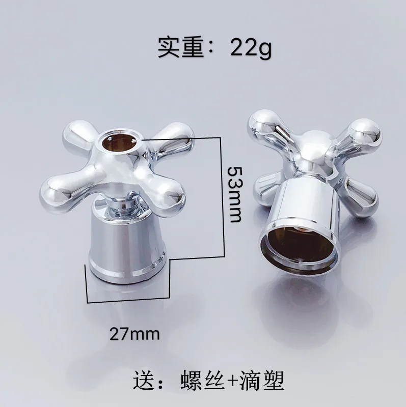 Faucet-Knob-Handle-Wash-Basin-Switch-Handle-Sink-Universal-Handwheel ...