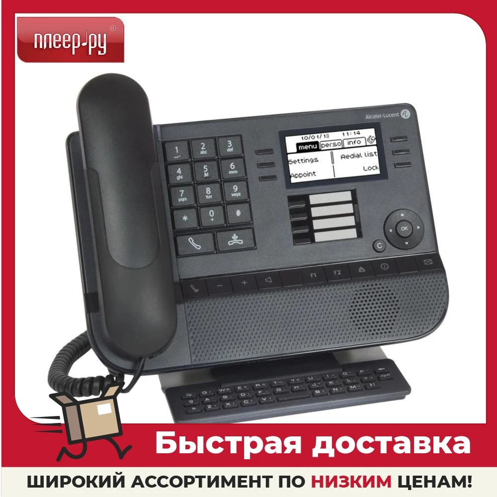 Alcatel Lucent Products