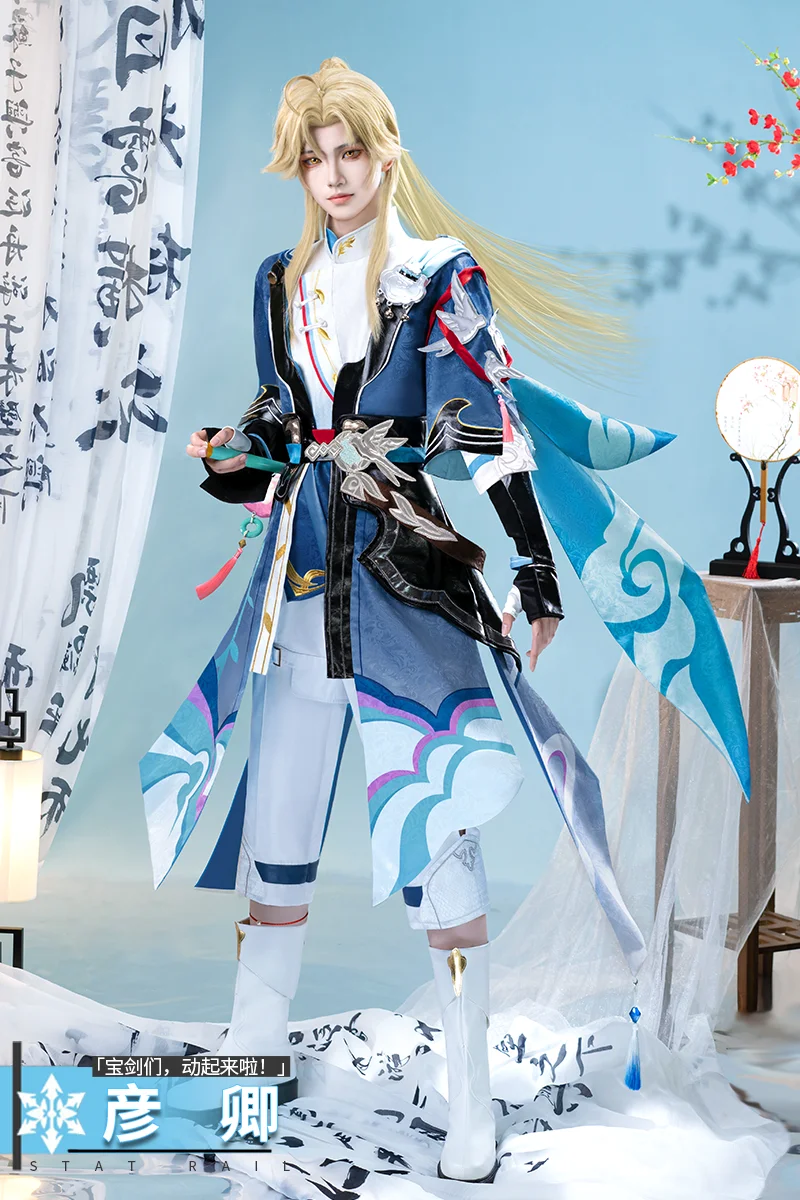 Cos-kiki Honkai: Star Rail Yanqing Kostum Permainan Kuno, 42% OFF