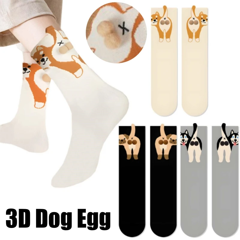 Fun 3D Dog Egg Socks Whimsical Animal Socks Soft Cartoon Dog Design ...