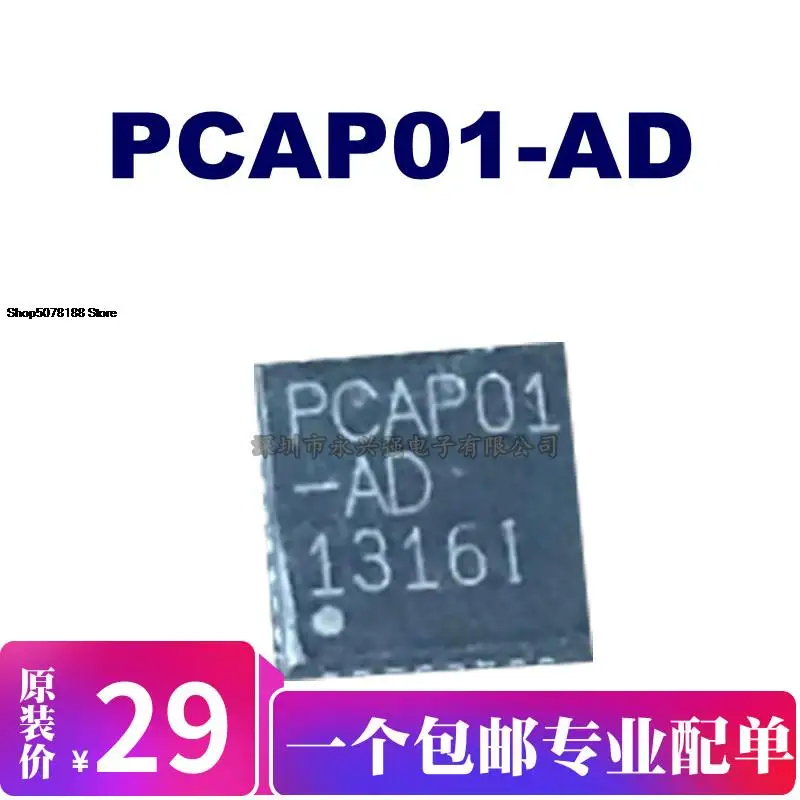PCAP01-AD-ACAM.jpg
