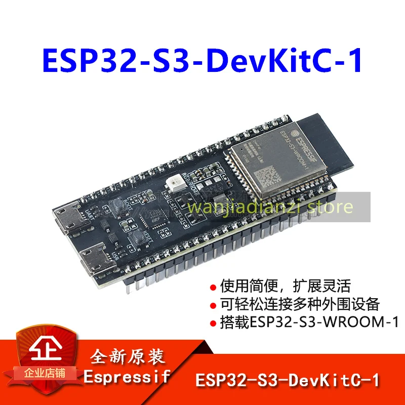 ESP32-S3-DevKitC-1 development board module is equipped with the ESP32-S3-WROOM-1 module N8/N8R2