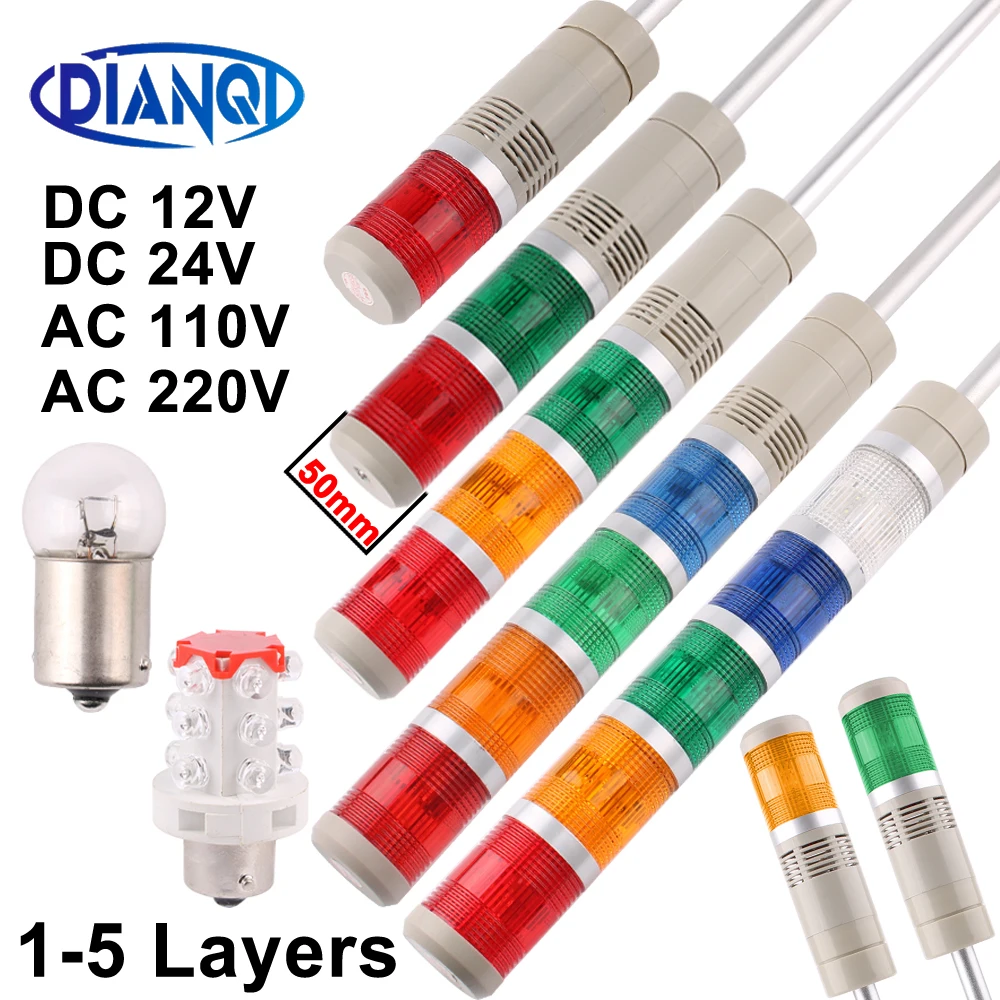 DC12V-24V-Industrial-Multilayer-Warning-Signal-Tower-Stack-Lamp-light ...