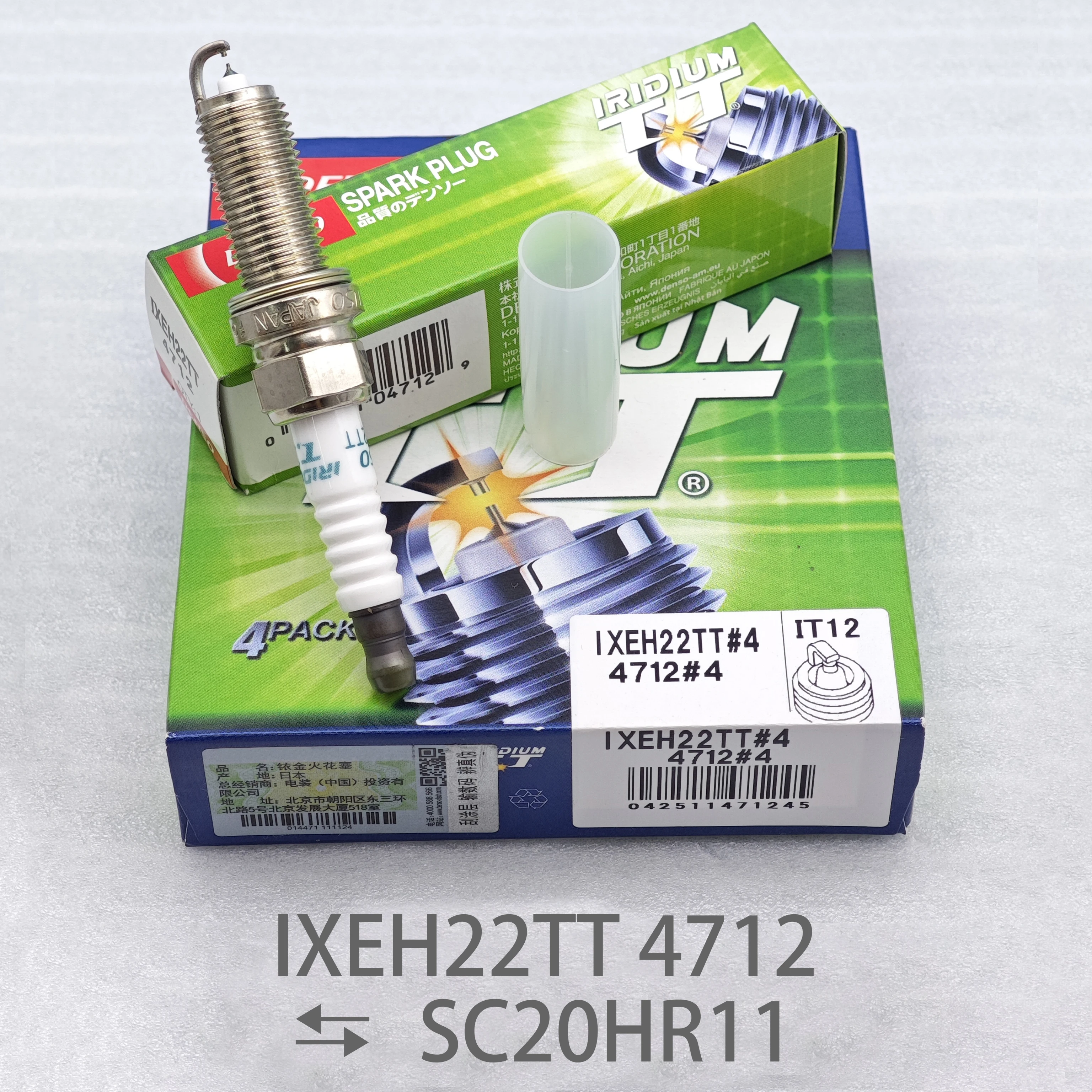 4pcs-6pcs-Original-dual-iridium-spark-plug-IXEH22TT-4712-is-suitable ...
