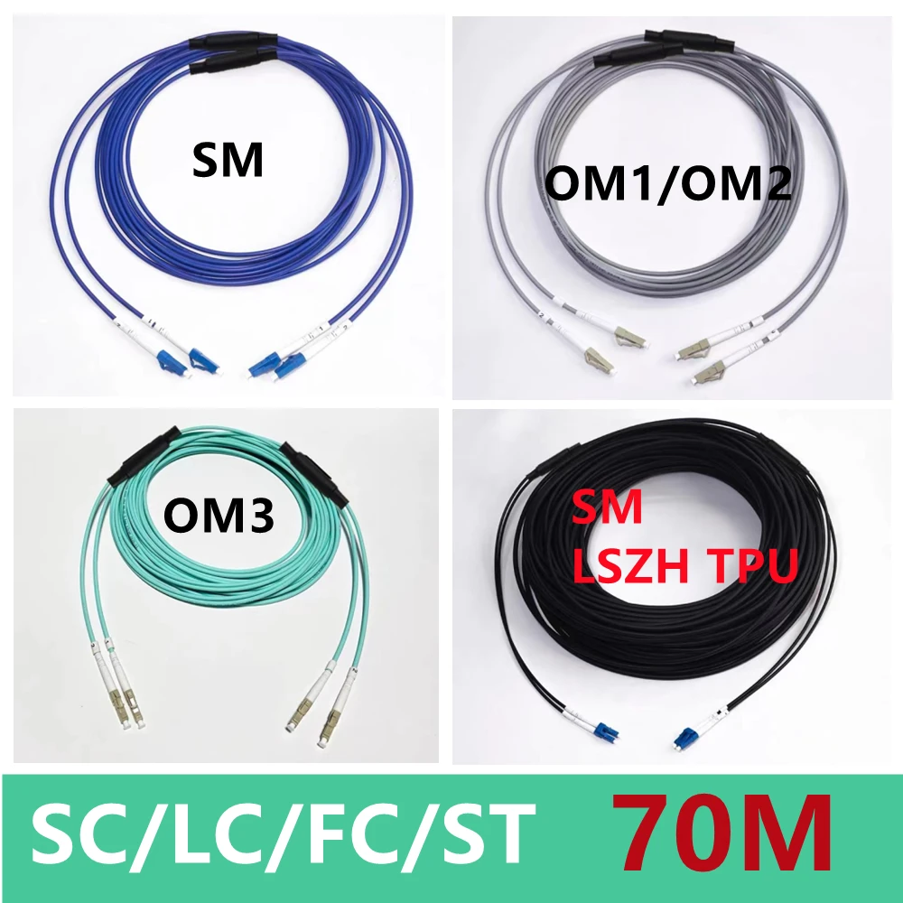 70m 2 cores armored optical fiber patchcord 2C SM MM OM1 OM2 OM3 indoor ...