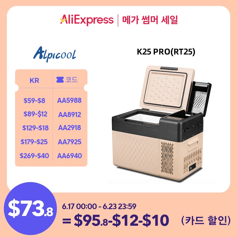 Store Home Products Summer Sale Feedback