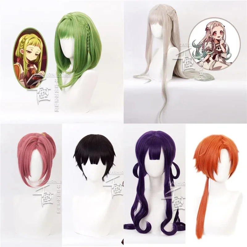 Anime-Wigs-Toilet-bound-Hanako-kun-Tsukasa-Sakura-Yahiro-Mitsuba-Akane ...
