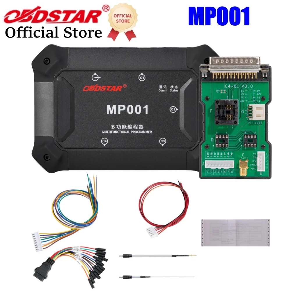 OBDSTAR MP001 Set（MP001 Programmer+C4-01Host + W004/W005/W006/ECU Bench ...