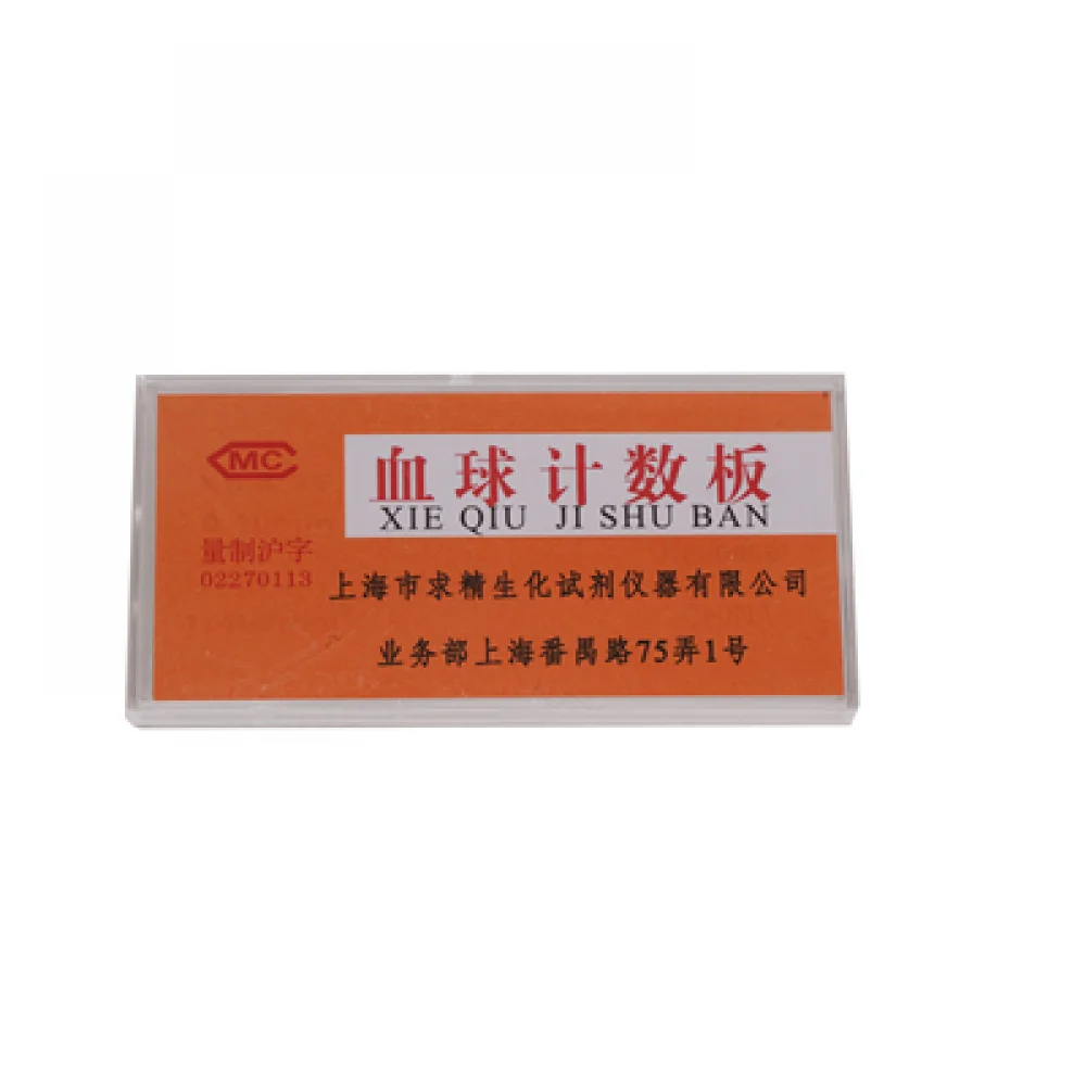 Marienfeld Microscope Slides Improved Neubauer Hemacytometer Counting ...