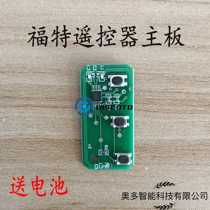 1-Pc-For-Ford-Classic-Focus-Folding-Remote-Control-Key-Fiesta-Old-Style ...