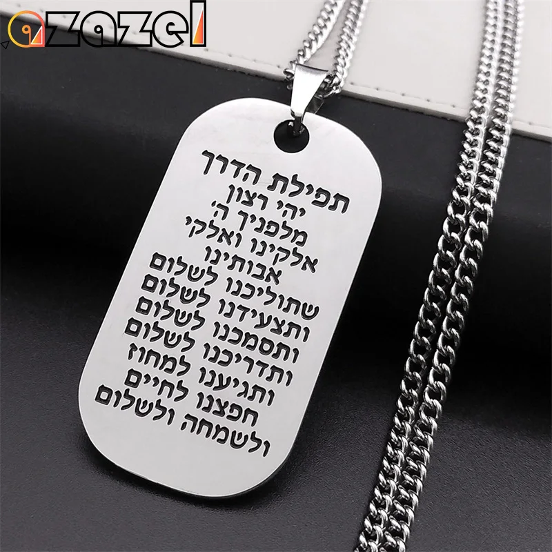 Jewish Hebrew Scripture Mezuzah Necklace For Men Stainless Steel Dog jewish-hebrew-scripture-mezuzah-necklace-for-men-stainless-steel-dog