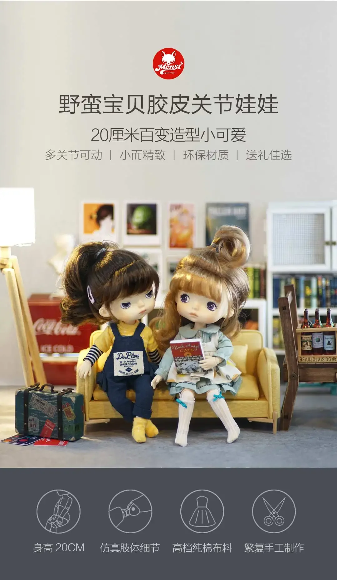 FEERED Monster Savage кукла 20 см | AliExpress