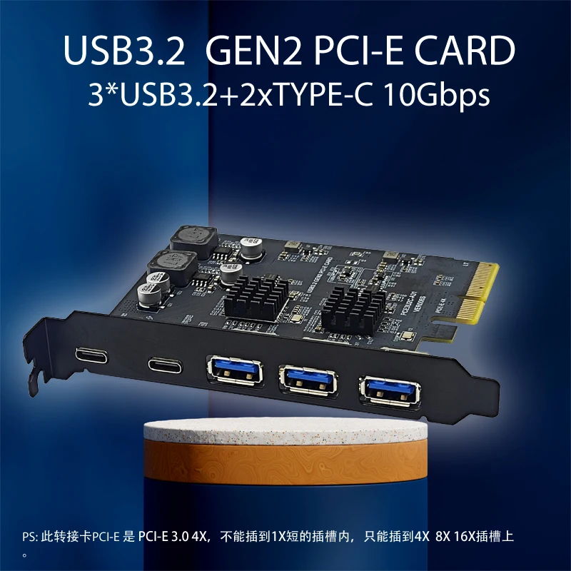 10gbps-3USB-A-2-USB-C-PCIE4X-USB-Expansion-Card-PCI-Express-X4-to-USB3-2.jpg