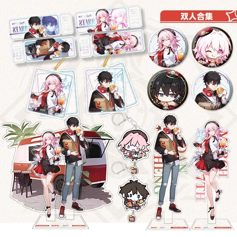 Honkai-Star-Rail-KFC-Anime-KeyChain-March-7th-Dan-Heng-Pom-Men-Key ...