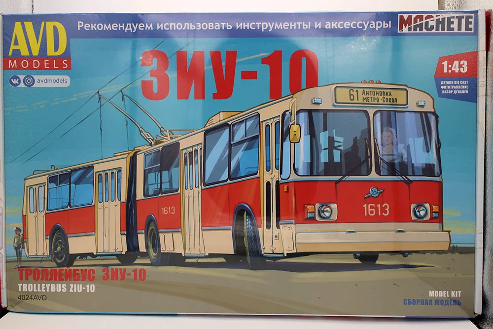 NEW-AVD-Models-1-43-Scale-Trolleybus-ZIU-10-USSR-Bus-Diecast-Model-Kit ...