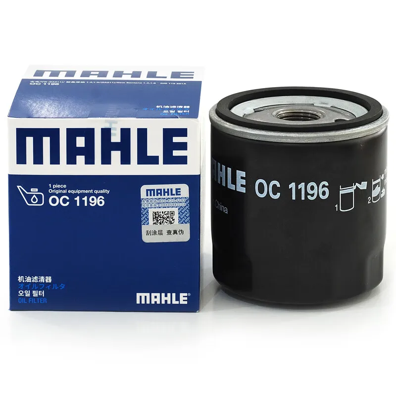 MAHLE-OC1196-Oil-Filter-for-AUDI-A1-A3-A4B9-A5-Q2-Q3-SEAT-IBIZA-4-5.jpg