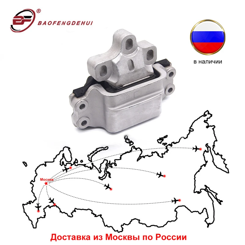 Hydraulic Engine Support Motor Transmission Gearbox Mounts for Audi Q3 ...