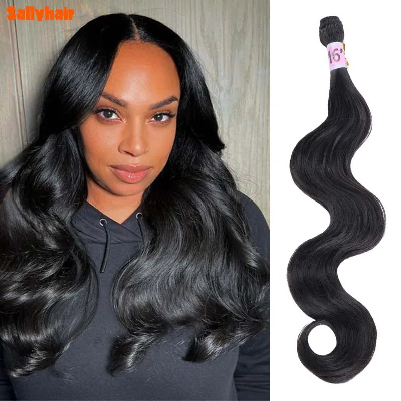Loose Wave Weave 18 Inches