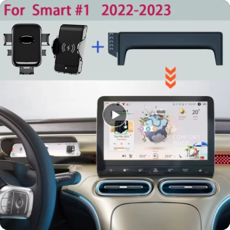 For-Smart-1-Brabus-2022-2023-Car-Phone-Mount-Infotainment-Screen-Fixed ...