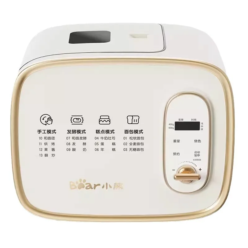 Fully-automatic-household-bread-machine-multi-function-intelligent ...