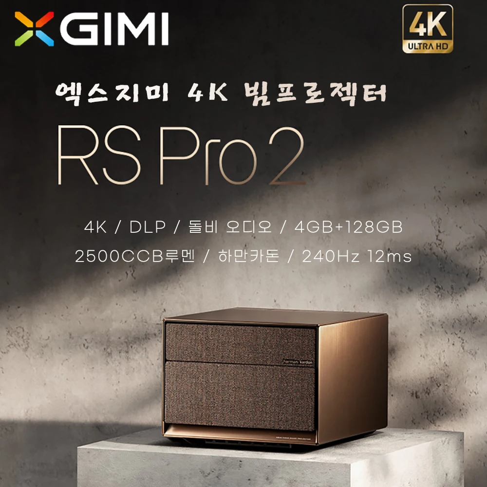 XGIMI-RS-Pro-2-4K-3840x2160p-4K-UHD-DLP-LED-3D.jpg